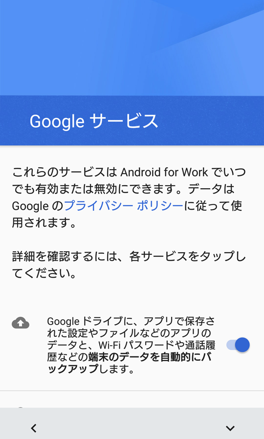 Device Owner Mode – MobiControl v13 Manual