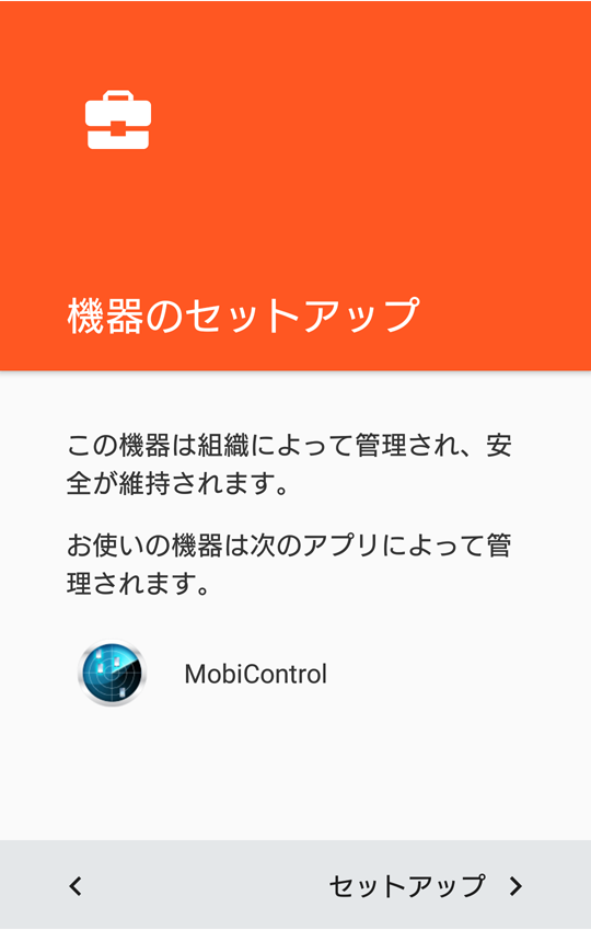 Device Owner Mode – MobiControl v13 Manual